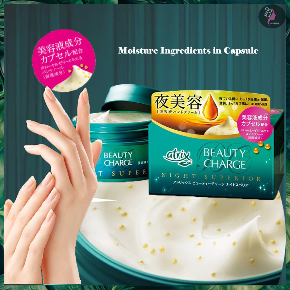 Kao Atrix Beauty Charge Night Superior Hand Cream 98g – Beauty Monster
