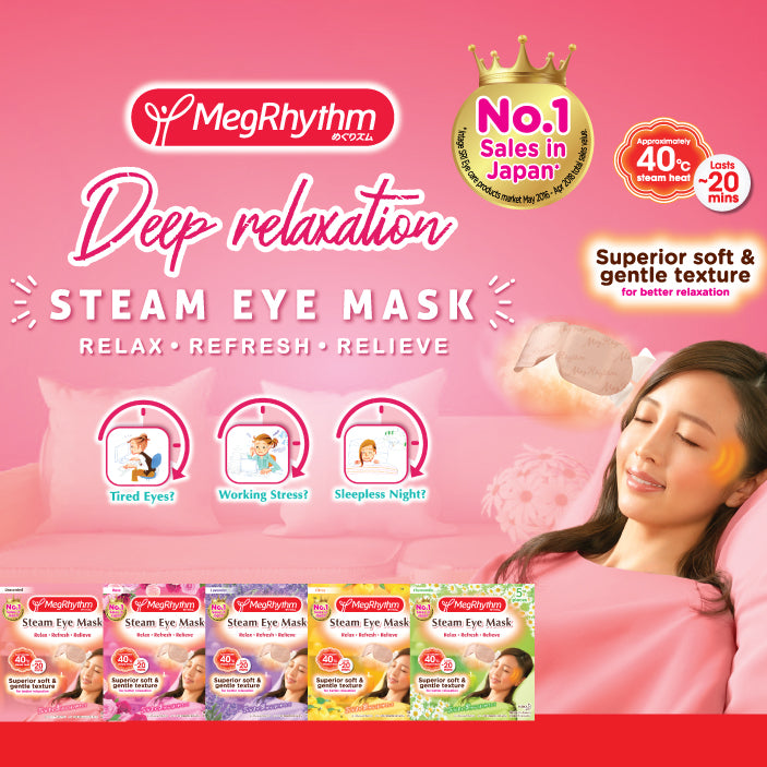 Kao MegRhythm Self Heat Steam Eye Mask 12 pcs – Beauty Monster